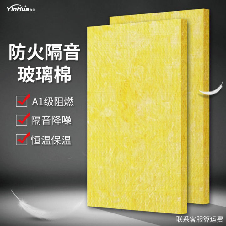 Centrifugal Glass Wool Sound Insulation Cotton Wall Ceiling Filled ...