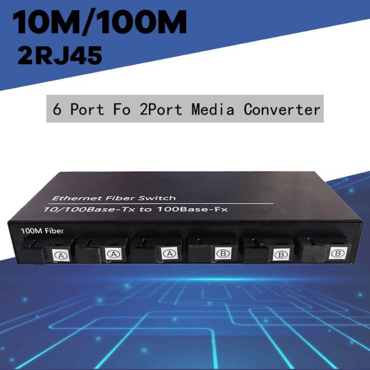 Media Converter 10M/100M 6 Port FO 2 Port LAN Ethernet Fiber Switch ...