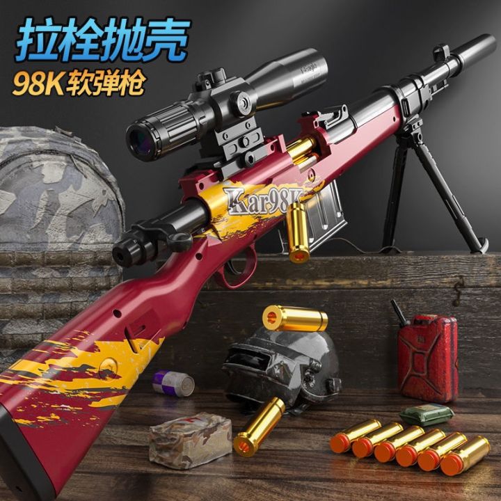 98k toy gun children eat chicken ak aimed at boy safety 98g AWM sniper ...
