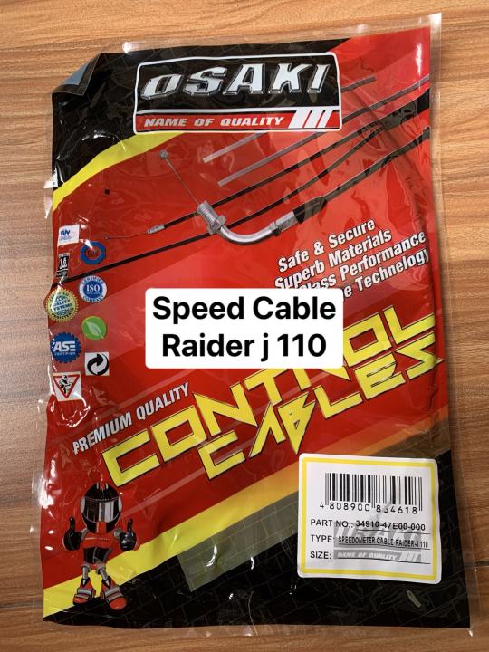 OSAKI SPEED CABLE RAIDER J 110 | Lazada PH