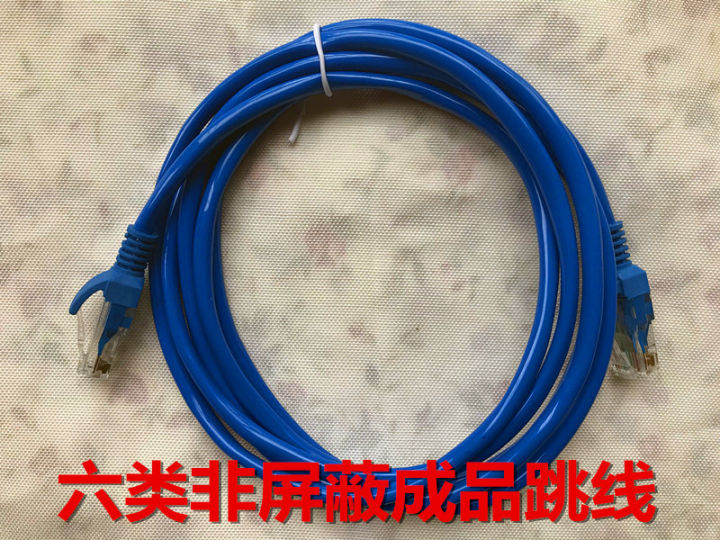 Six types of unshielded finished jumper gigabit network cable 1m 1.5m ...