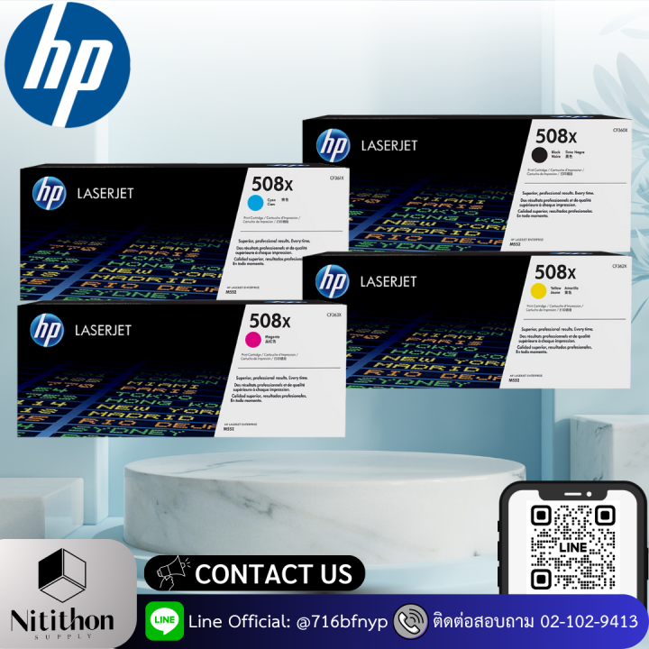 HP 508X High Yield Original LaserJet Toner Cartridge (CF360X-CF363X ...