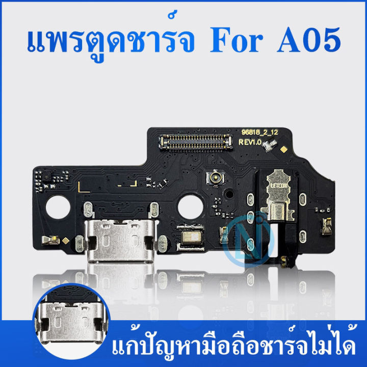 USB Samsung Galaxy A05 อะไหล่สายแพรตูดชาร์จ แพรก้นชาร์จ Charging ...