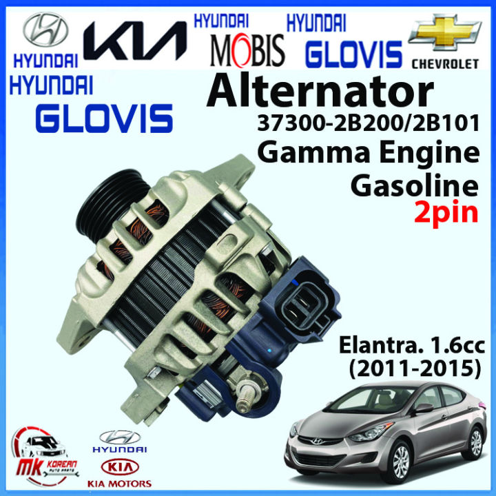 [HYUNDAI GLOVIS] Alternator for Elantra(2011-2015 1.6 cc). Gasoline ...