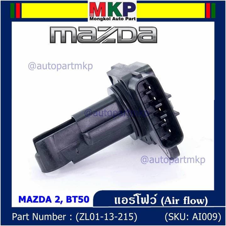 ***ราคาพิเศษ***ของใหม่ 100% แอร์โฟร์ใหม่แท้ AIR FLOW SENSOR Mazda 2,กระบะ BT50 ,MAZDA 3 (05-10 ...