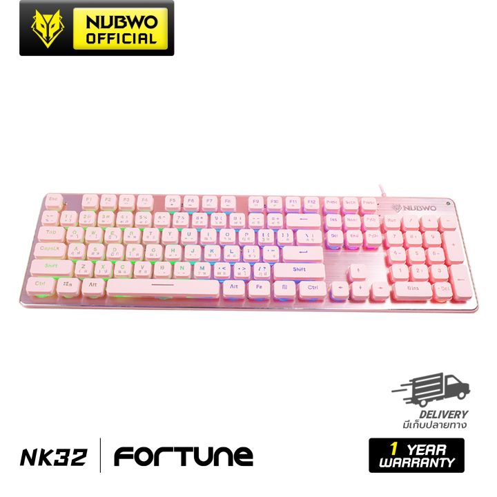 คีย์บอร์ด RUBBER DOME SWITCHES Nubwo FORTUNE NK32 PINK EDITION Keyboard Gaming สินค้ารับประกัน 1 ...