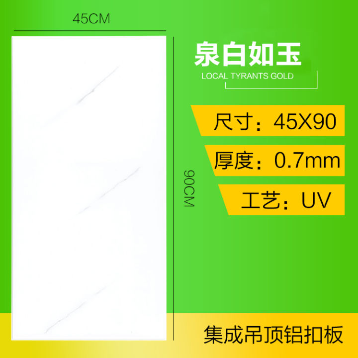 Integrated large plate 450*900 aluminum gusset ceiling with honeycomb ...