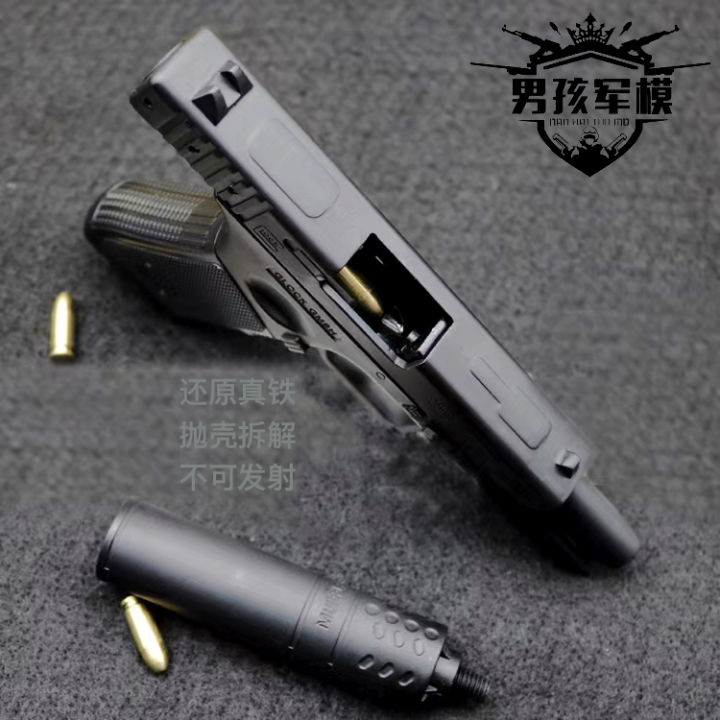 1:2.05 Shell-throwing Glock 18 large metal model gun toy simulation boy ...