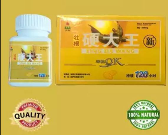 Yin Da Wang Sex Booster Discreet Packaging | Lazada PH