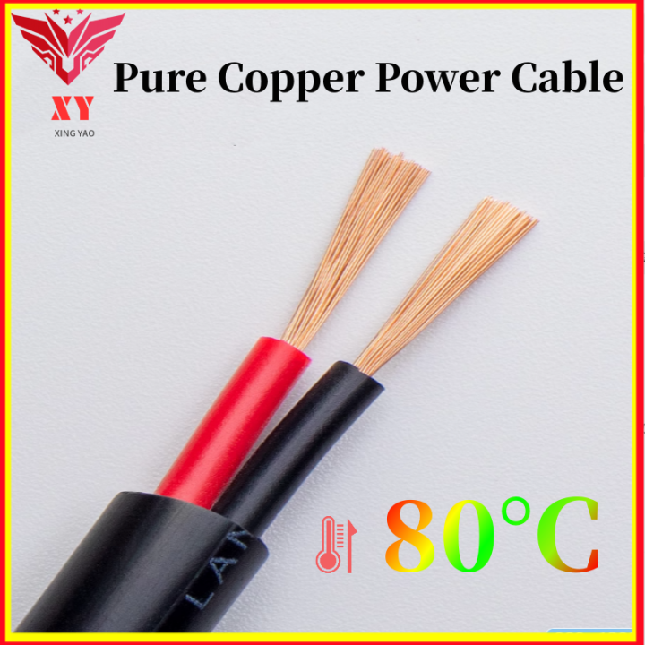 Pure Copper RVV Control Cable 2 Cores Black Wire 0.12mm²-2.5mm² Table ...
