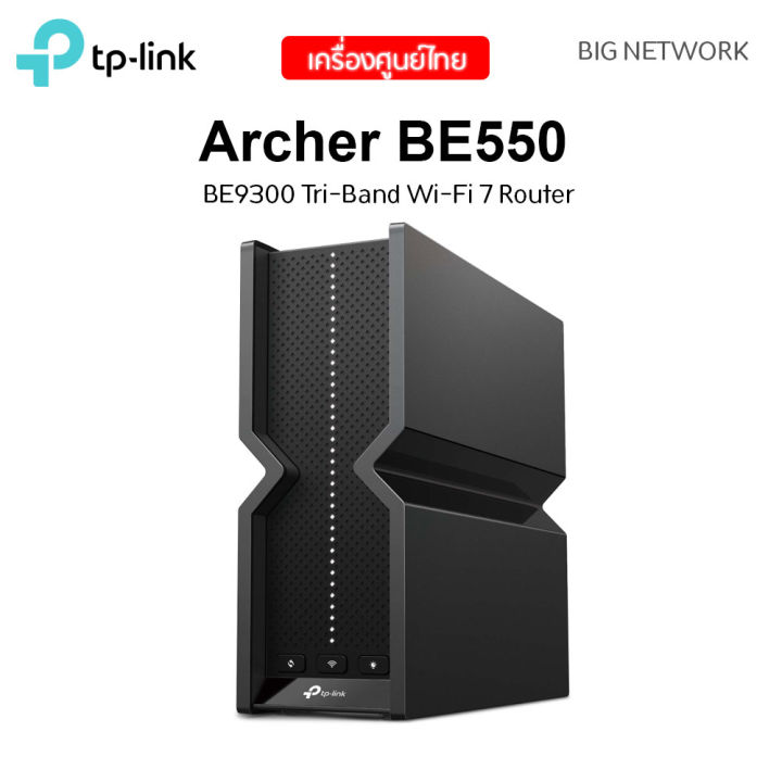 TP-LINK Archer BE550 BE9300 Tri-Band Wi-Fi 7 Router | Lazada.co.th