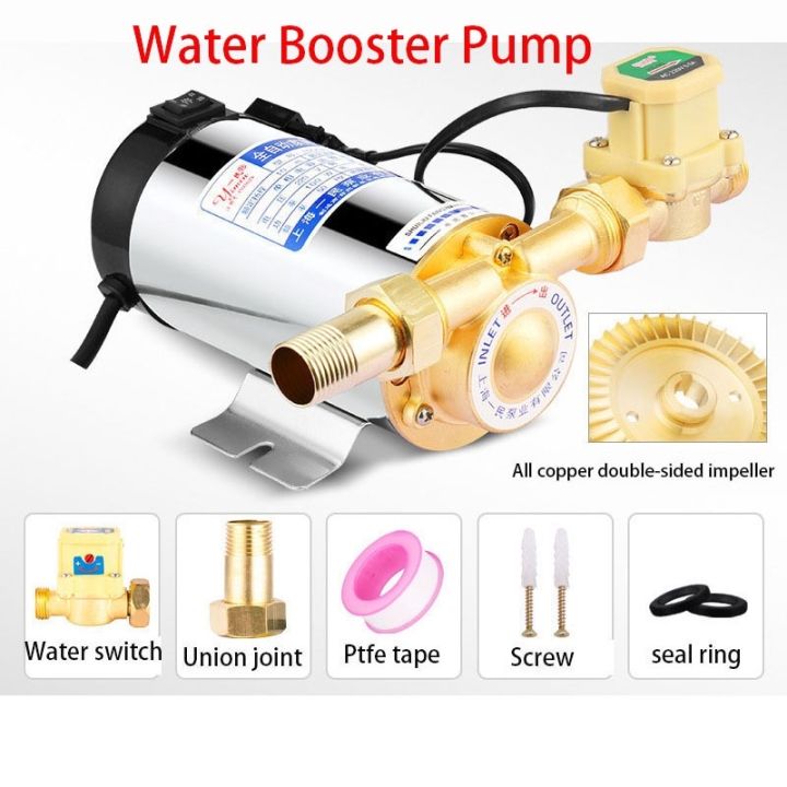 Water Booster Pump Automatic Switch 150W Home kitchen Sink Shower ...