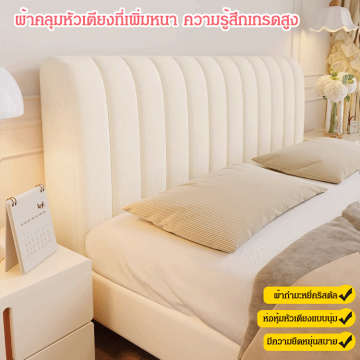 mengkai เคลือบหัวเตียงขนาดมาตรฐานที่มีความหนาแน่นเพิ่มขึ้นให้ความรู้สึก ...