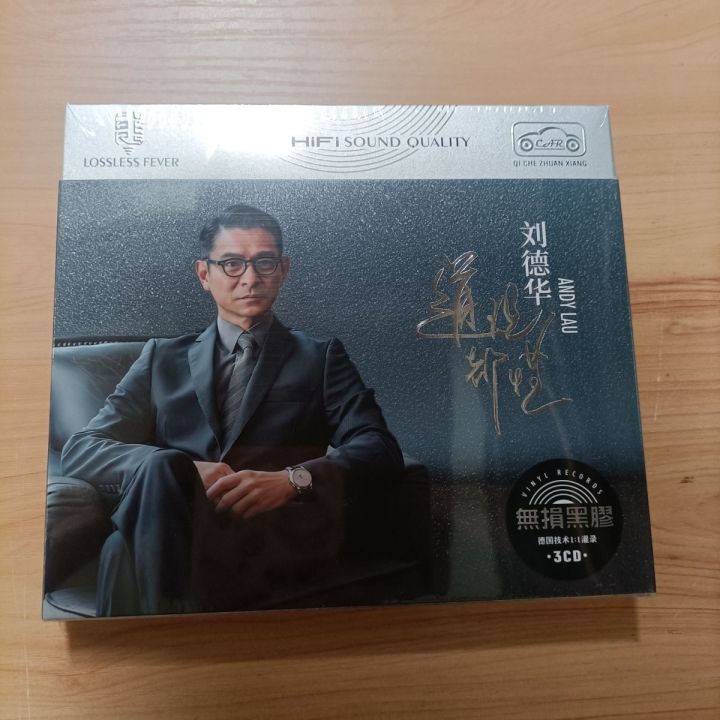MM-Genuine 刘德华 “道理都懂” 国语粤语经典+流行歌曲 Andy Lau Mandarin Classic+Pop Songs Lossless Music Home 3CD ...