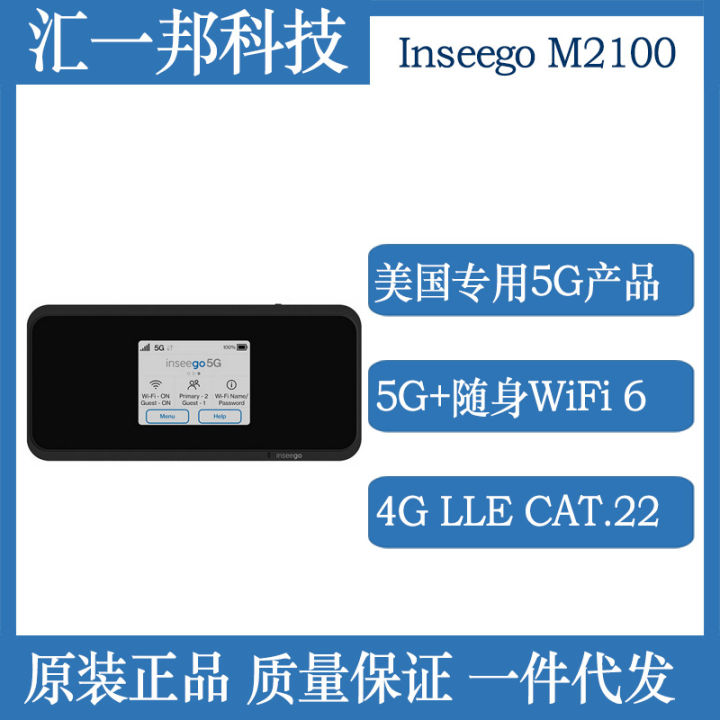 Inseego M2100 5G portable hotspot WIFI 6 wireless router 4G LTE CAT22 ...