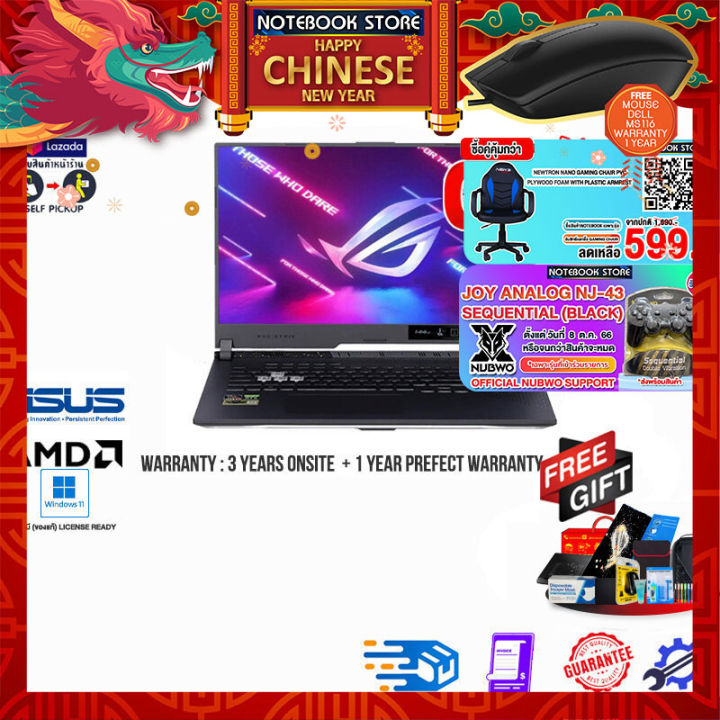 [ผ่อน0%10ด.][รับเพิ่ม! MOUSE MS116+JOY GAME][กดซื้อ GAMING CHAIR 599 ...