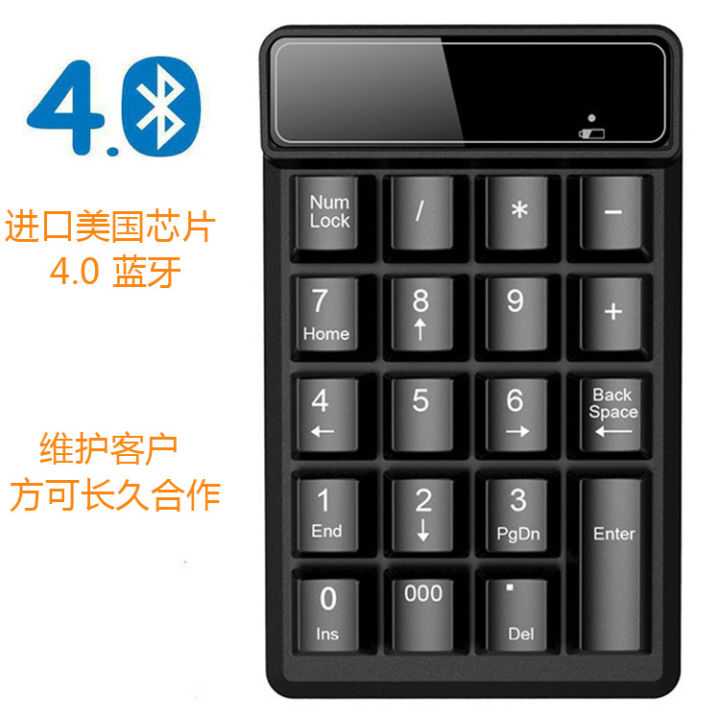 Classic Bluetooth numeric high key cap, suspended mechanical feel ...