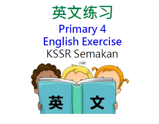 (168) Primary 4 English Exercise | Lazada