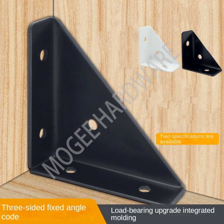 Thickened Angle Code Three Sides Fixed 90 Degree Right Angle Iron Left ...
