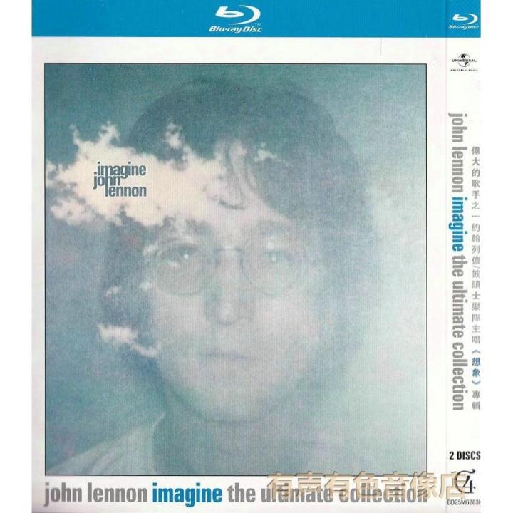 Beatles singer John Lennon imagination album genuine HD disc BD Blu ray ...