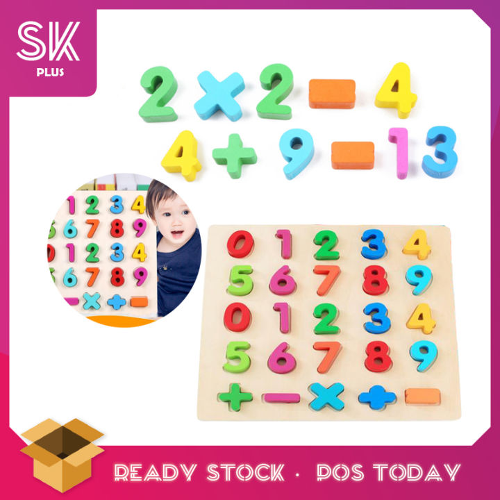 SKPLUS Children Toys Wooden Add Subtract Multipy Learn Mathematics ...