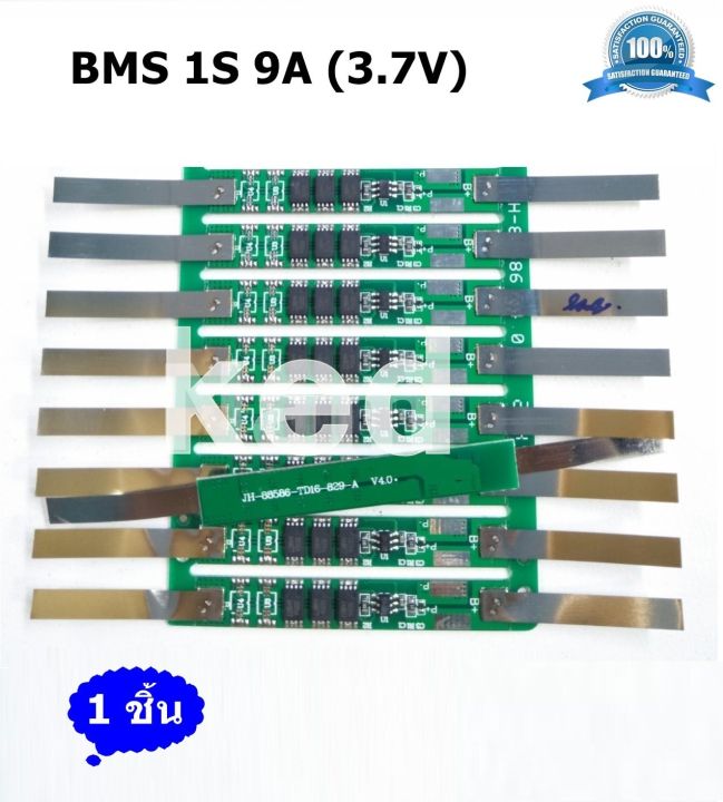BMS 1S (9A) 3.7V 1S (12A) 3.7V 1S (15A) 3.7V 1S (18A) 3.7V LiFePO4 วงจรป้องกันแบตเตอรี่ (ลูกค้า ...
