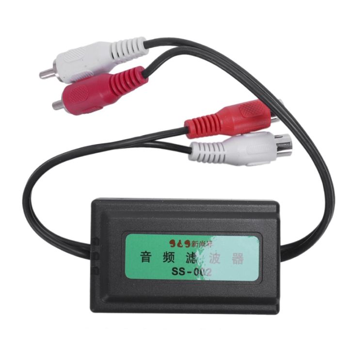 MYLH7J 3.5mm Car RCA Amplifier Audio Noise Filter Ground Loop Isolator ...