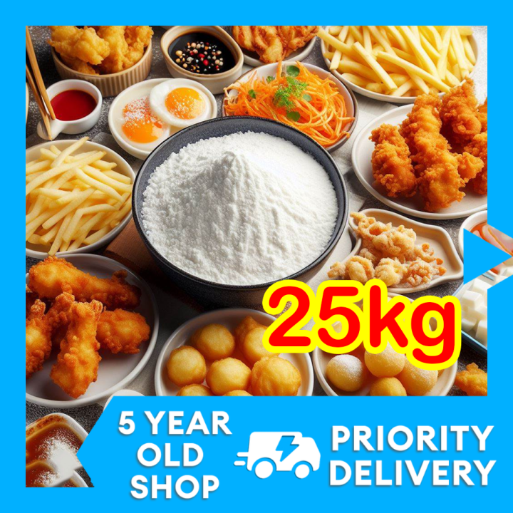 25 KILOS POTATO STARCH Royal Lion KMC Union Powder Made in DENMARK for ...