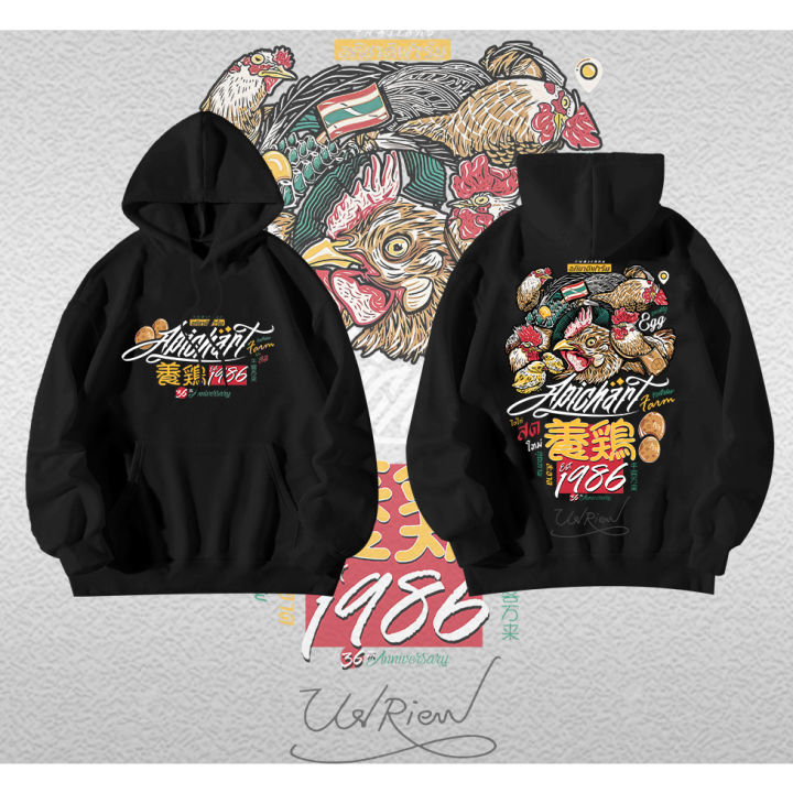 ผ้าฝ้าย 100%Apichat Farm V.2 า เสื้อฮู้ดแขนยาวอภิชาติฟาร์ม#ใส่ขับรถ ออกทริป เล่นกีฬาได้ ลายสวย ...