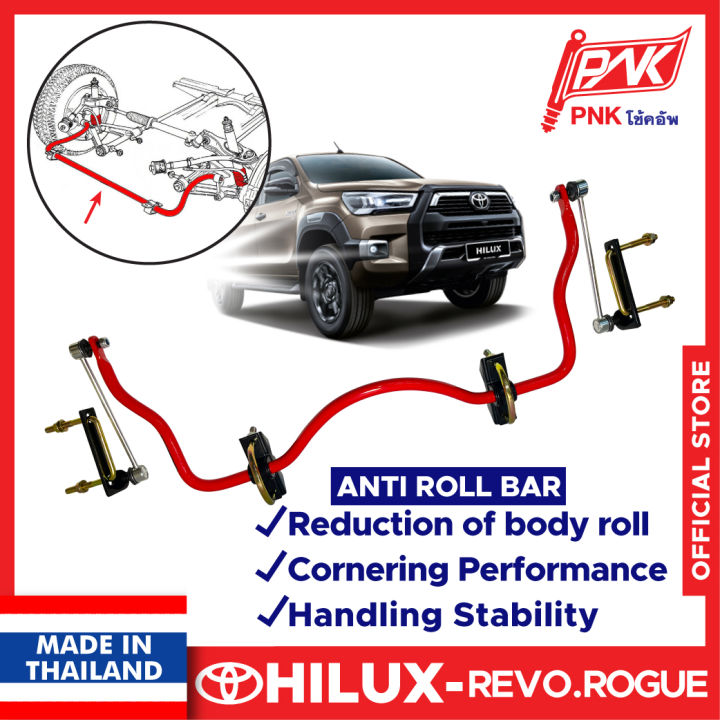 PNK Anti Roll Bar / Stabilizer Bar - Toyota Hilux Revo Absorber ...