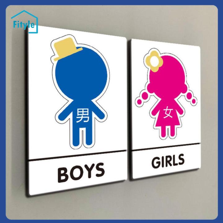 Fityle Kids Restroom Sign Signboard Cartoon WC Washroom Sign for ...