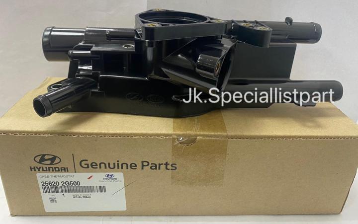 THERMOSTAR CASE / THERMOSTAT HOUSING GENUINE PART (100% ORIGINAL ...