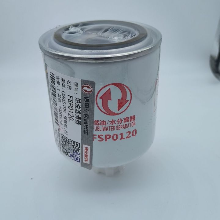 FSP0120 Fuel Oil Water Separator Adapted to Dongfeng Kupt High Pressure ...