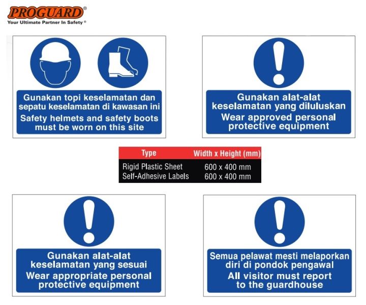 Proguard Mandatory Work Site Safety First Sign Indoor Outdoor Building ...