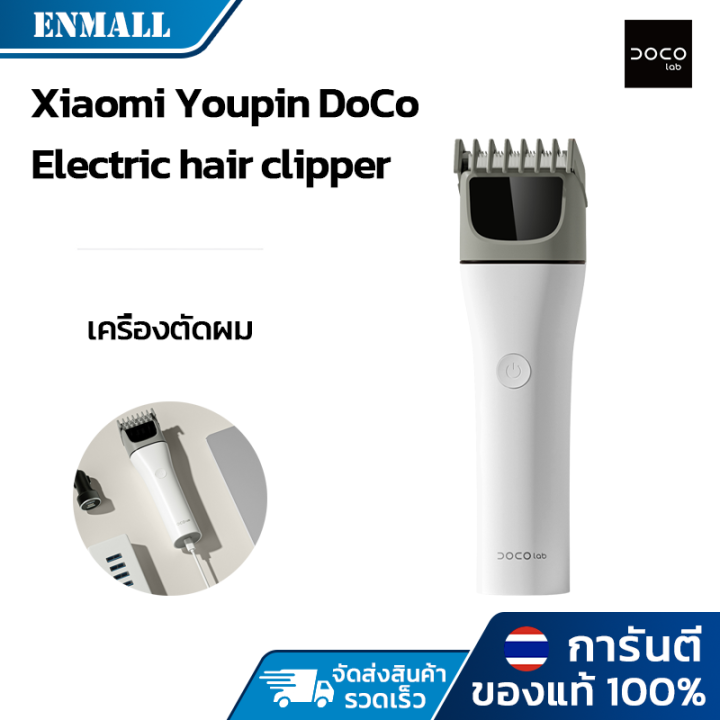 DOCO Electric hair clipper ปัตตาเลี่ยนตัดผม เครื่องตัดผมปัตตาเลี่ยนไร้ ...