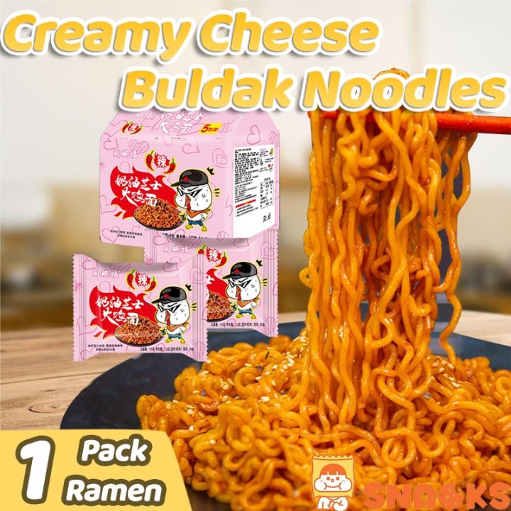 YUMMY Cheese Ramen Buldak Carbonara Creamy Carbonara Chinese Food ...