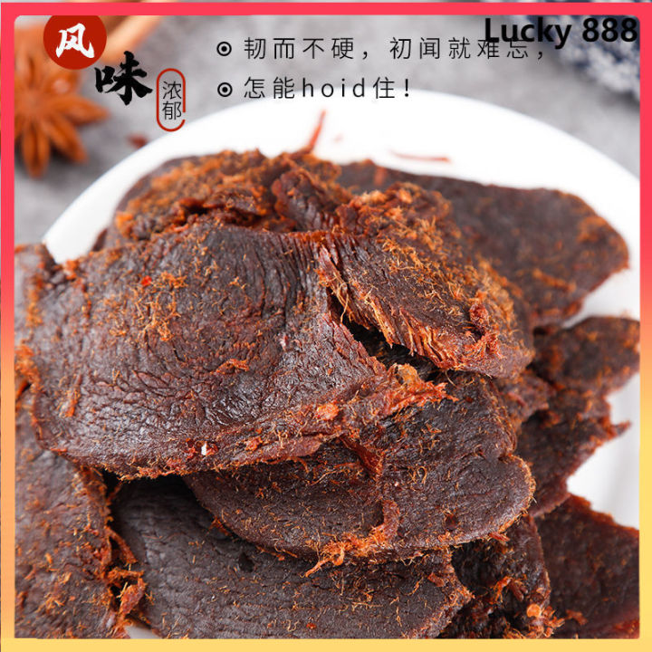 250g Beef Jerky Ready-To-Eat Snack Healthy Fitness Snack/High Protein ...