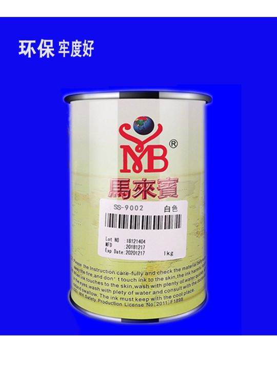 Screen printing ink pvc ink leather paper plastic leather screen ...