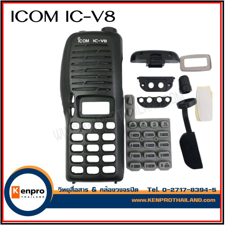 ฝาหน้า ICOM IC-V8 พร้อมปุ่มกด อุปกรณ์ (สีเขียวเข้มอมดำ) | Lazada.co.th