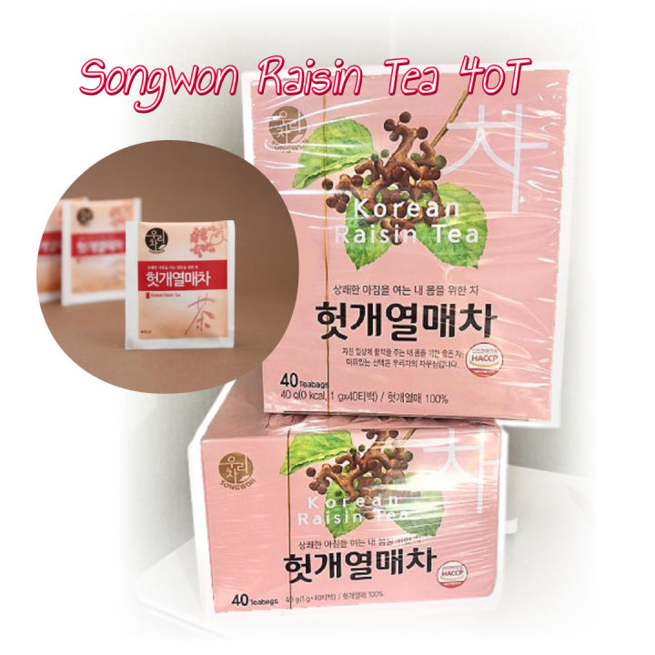 [SONGWON] Korean Raisin Tea 40T/Shipping from KOREA ️🇰🇷 | Lazada Singapore
