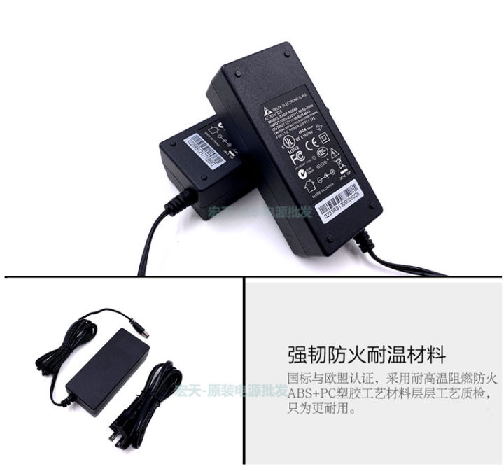 Delta 12V5A power adapter LED light display power cord 12V4A 3A2A LCD ...