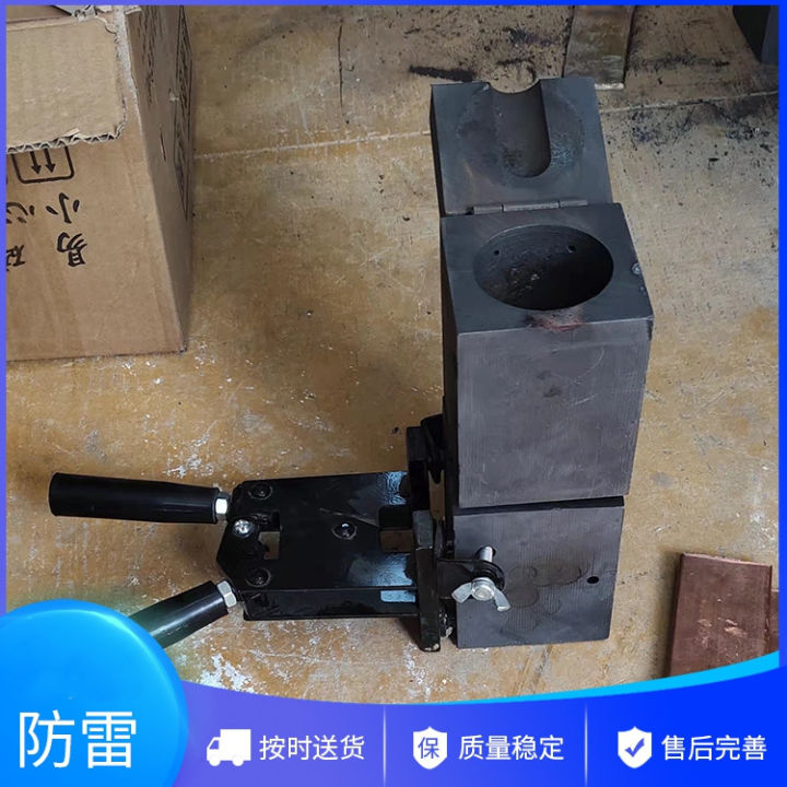 Thermite welding powder flux 20# Al-Mg alloy sacrificial anode cathodic ...