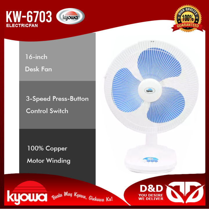 D&D | KYOWA 16" Plastic Blade Electric Desk Fan (KW-6703) | Lazada PH
