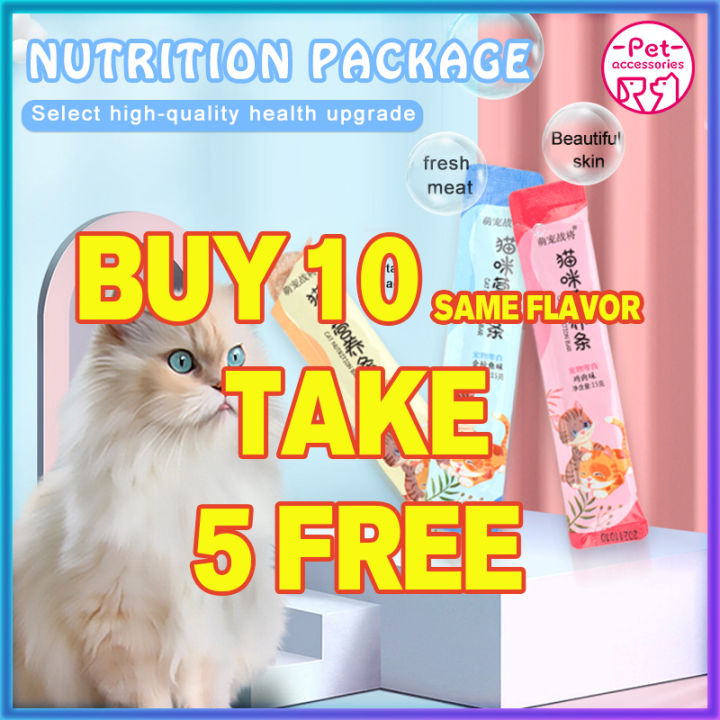 Cat treats snacks per stick 15g Cat wet food for kitten and adult cat ...