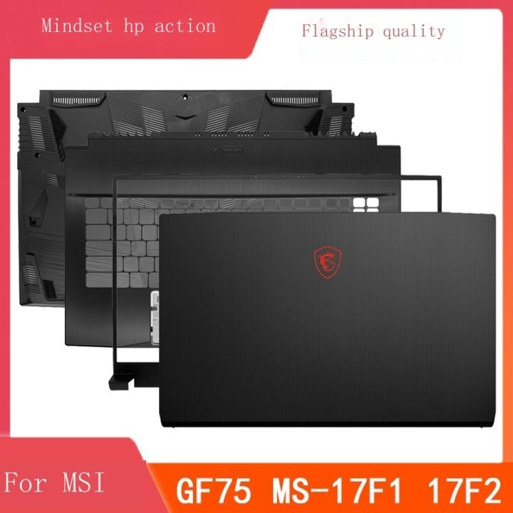 MSI/MSI GF75 MS-17F1 17F2 17F3 17F4 17F5เปลือกหอย B C D แล็ปท็อปกรอบ ...