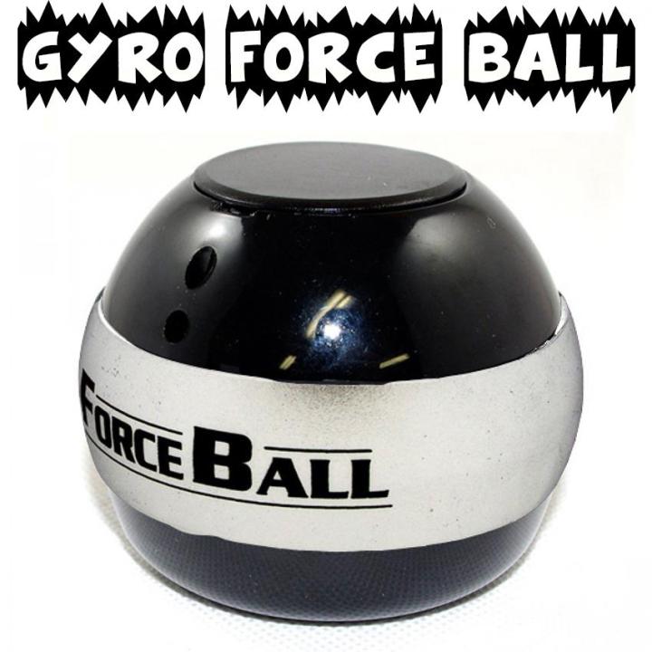 Gyro Force Ball (Black) | Lazada PH