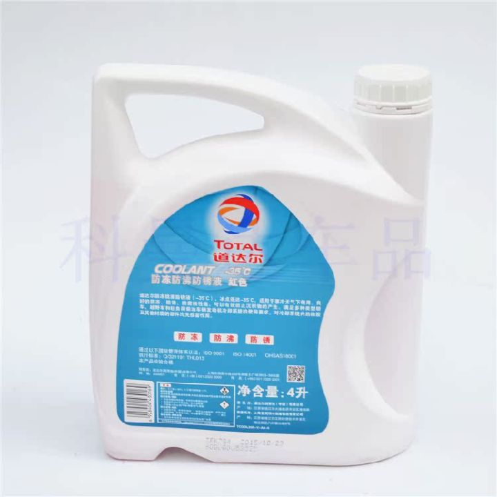 TOTAL red antifreeze coolant water tank protection liquid 4L -35 ...