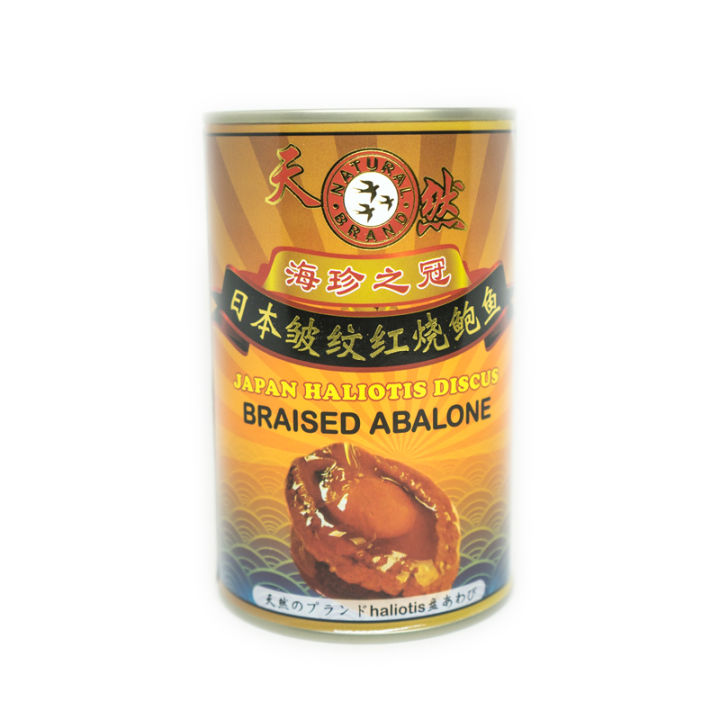 8H 180g Braised XL Abalone Natural Brand | Lazada Singapore