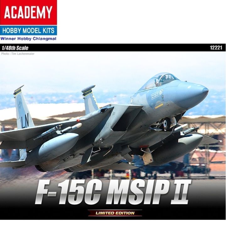 โมเดลเครื่องบิน Academy 12221 F-15C MSIP scale 1/48 | Lazada.co.th
