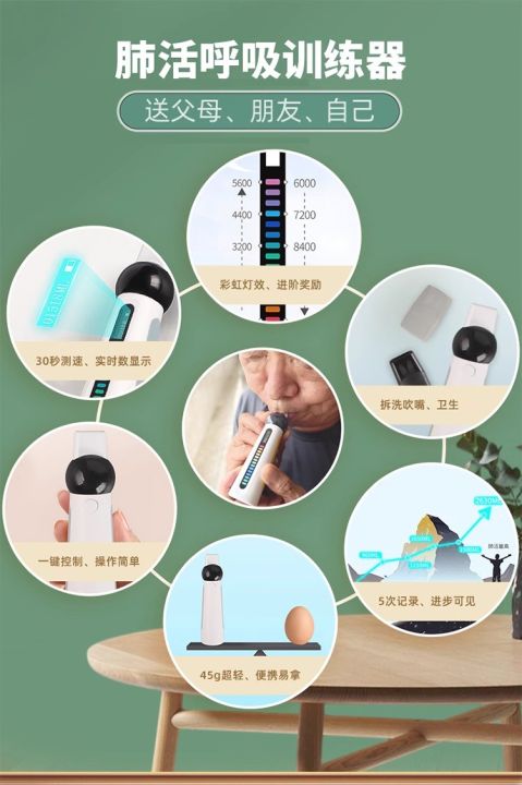 Exercise Lung breathing lung capacity training | Lazada Exercise Lung breathing lung capacity training | Lazada
